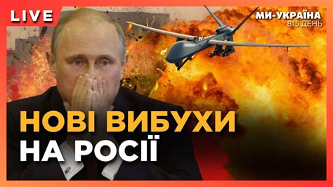 ПОТУЖНІ вибухи у Санкт Петербурзі НІЧНА атака Шахедів ЧИ будуть СЬОГОДНІ ВІДКЛЮЧЕННЯ світла