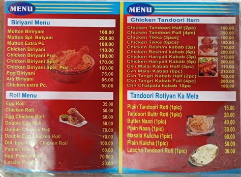 Menu At New Moghal Empire Dankuni