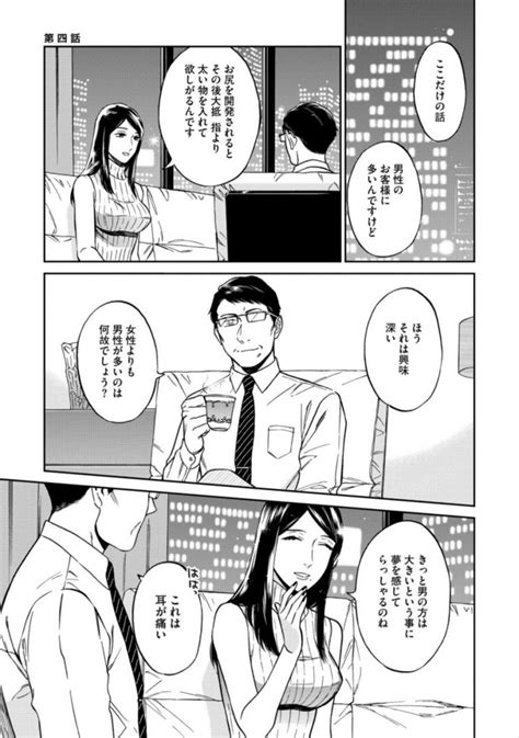BL同人誌 話遂に勃起してしまったwそしたらちんこ挿れてみないってwオリジナル BLアーカイブ