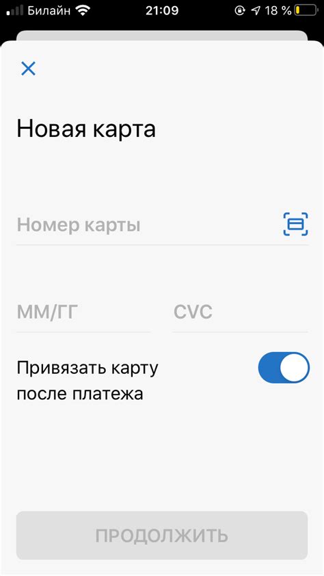 Яндекс оплата ЖКХ — как заплатить за коммунальные услуги без комиссии ...