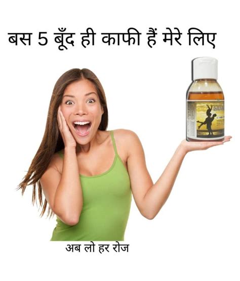 Penis Massage Oil Buy Penis Massage Oil At Best Prices In India Snapdeal
