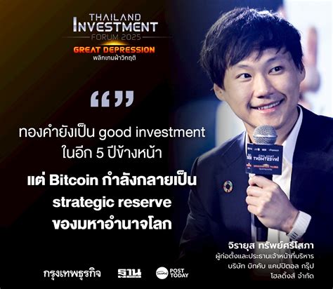 กรุงเทพธุรกิจ กรุงเทพธุรกิจ Added A New Photo