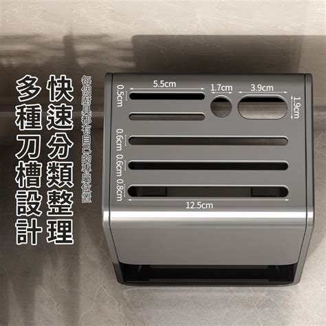 Sunoro 廚房刀架置物架 瀝水刀具收納架 刀具架壁掛檯面兩用 Pchome 24h購物