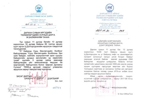 Иргэний индэр