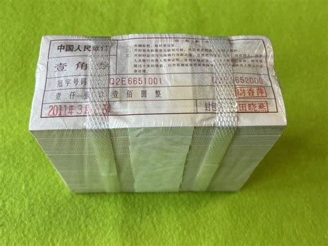 中国旧紙幣 中国人民銀行 1980年 一角 1000枚連番 本物 未使用 メルカリ