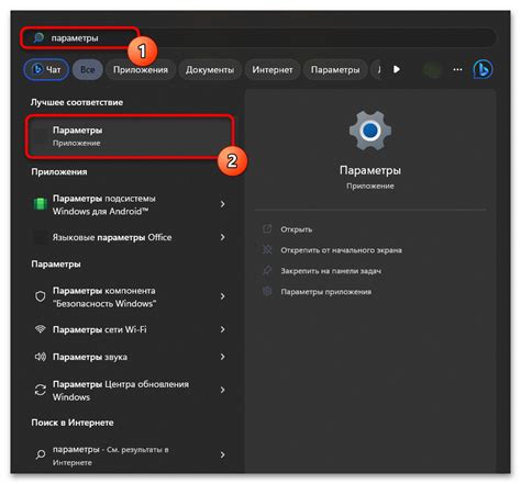 Как отключить автозапуск Оперы