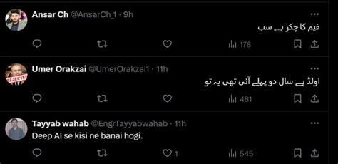 Tiktoker Minahil Malik Alleged Private Video Leaked Online The Asian