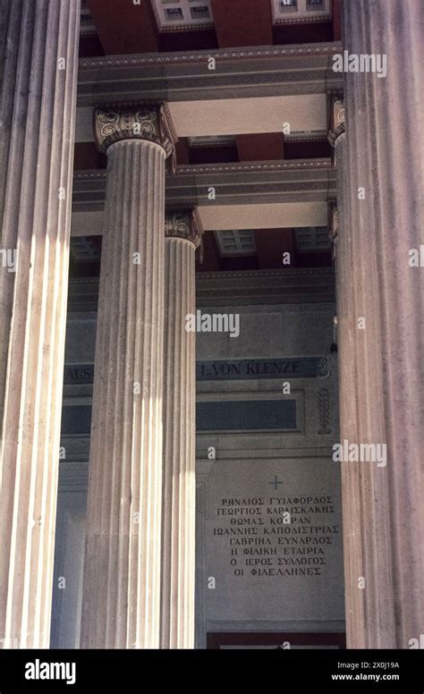 Ithe Propylaea Columns Of The Propylaea With Ceiling And Greek Inscription Automated