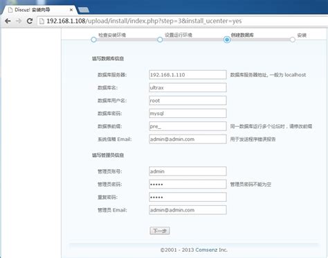 基于corosync pacemaker 实现web的高可用 程序员大本营