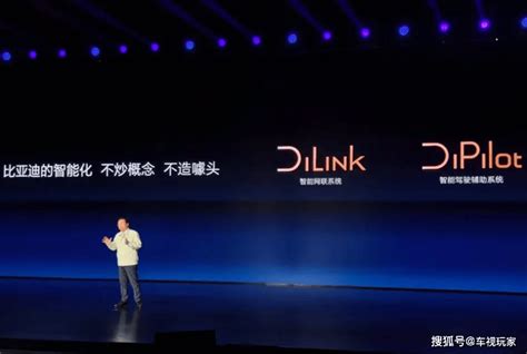 智能化下半场正在加速换挡：比亚迪引领新能源汽车智能新纪元搜狐汽车搜狐网