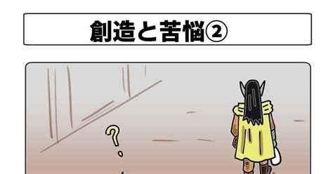 ダイの大冒険 ダイ大四コマ「創造と苦悩②」 ドナルドバーダックのマンガ 漫画 四コマ漫画 ロン・ベルク Pixiv