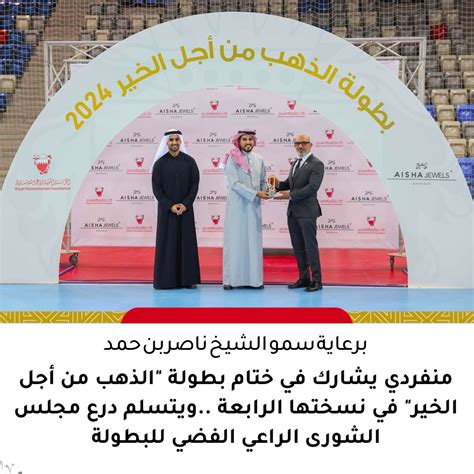 ‎redha Monfaradi رضا منفردي‎ ‎مداخلتي يوم امس بمجلس الشورى بخصوص