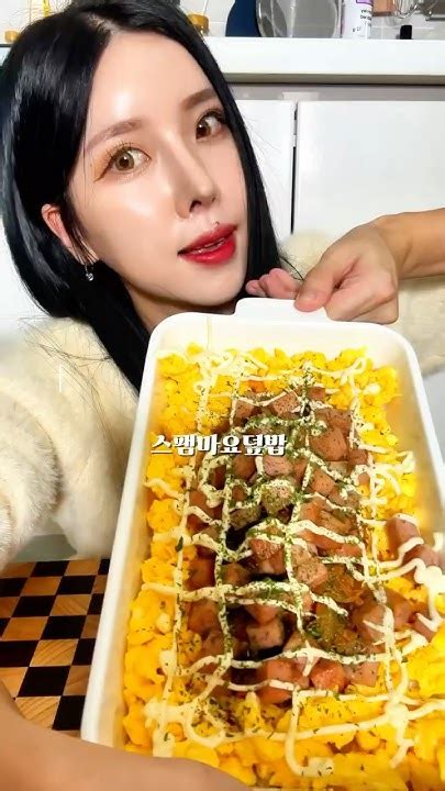 Kimchi Mayo 중독성 100 스팸김치마요덮밥 Recipe Cooking Food 스팸마요덮밥 간단요리 집밥