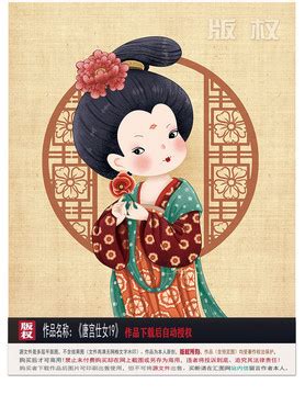 卡通仕女图图片素材 卡通仕女图设计素材 卡通仕女图摄影作品 卡通仕女图源文件下载 卡通仕女图图片素材下载 卡通仕女图背景素材 卡通仕女图模板