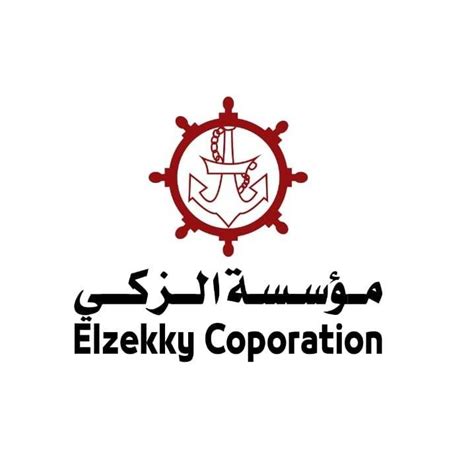 شركة الزكى صبانى حرير واير قماش Alexandria