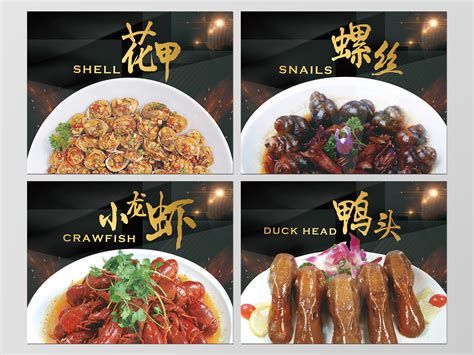 小皮烧烤 海报 车贴heather414849053 站酷zcool