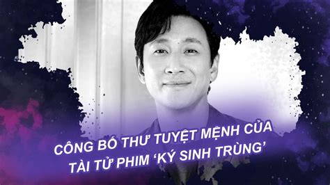 Công Bố Thư Tuyệt Mệnh Của Tài Tử Phim ‘ký Sinh Trùng Vén Màn