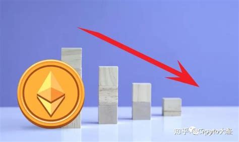 以太坊 Eth 价格将在未来几天内暴跌 50 ！这是时间和原因 知乎
