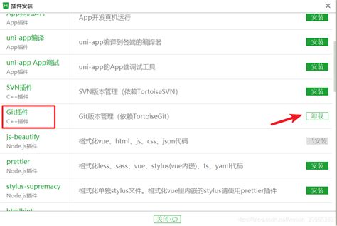 超简单—图解hbuilder配置git，克隆项目 同步代码 提交代码等 hbuild设置git同步 csdn博客