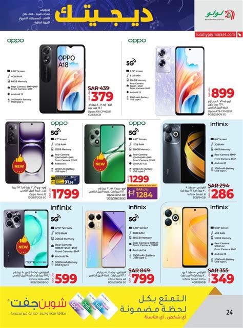 Lulu Hypermarket Riyadh Digi Tech Deal Riyadh Offer Fliers