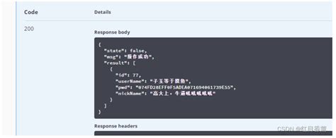 springboot05封装返回结果集 state msg result null 阿里云开发者社区