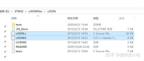 keil环境下stm32工程加入cjson 知乎
