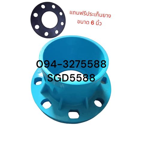 ท่อสั้นหน้าจาน Pvc 10k ขนาด 6 นิ้ว แถมปะเก็นยาง 1 แผ่น Shopee Thailand
