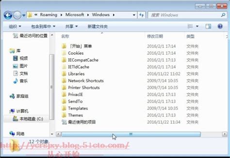 Windows下的用户配置文件管理（一）51cto博客windows用户管理