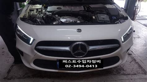 강북구수입차정비도봉구벤츠a클래스엔진오일교환노원구벤츠전용엔진오일교환수유리벤츠전용f500pao합성유교환쌍문동벤츠정비소방학동벤츠엔진오일교환벤츠전용합성유추천창동수입차