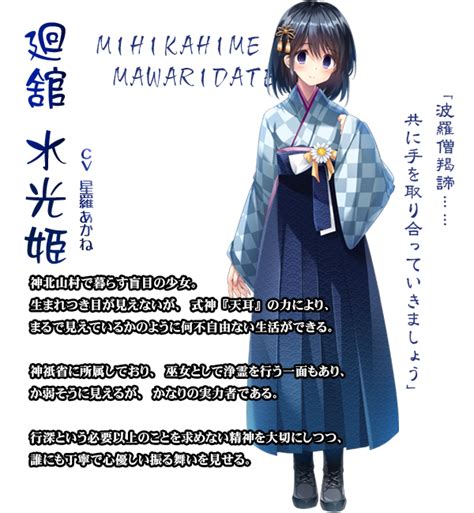 「每周galgame新闻速递 第89期」《飞鸟会长不肯认输！》汉化发布，《遥か碧の花嫁に》制作完成 知乎