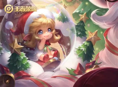 王者荣耀2022圣诞节返场皮肤有哪些 2022年圣诞节返场皮肤介绍 西门手游网