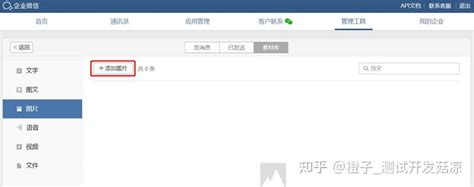 干货 JavaScript脚本注入完成Selenium 无法做到的那些事 知乎