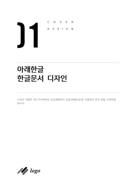 Typo에 있는 Aylen Bustamante님의 핀 소책자 디자인 표지 양식 디자인