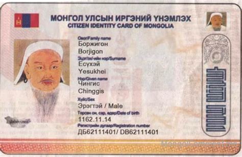 Иргэний үнэмлэх шинээр авах сунгалт хийх дахин авах тухай мэдээлэл