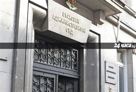 ВАС обяви за нищожни текстове от наредбата за матурите които не даваха