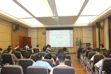 国家自然科学基金重大科研仪器研制项目系列学术报告之二 煤矿灾害动力学与控制国家重点实验室