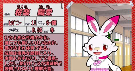 身内pa】 【身内pa】桜楽 陽愛【小学生】 凵月lilottoのイラスト Pixiv
