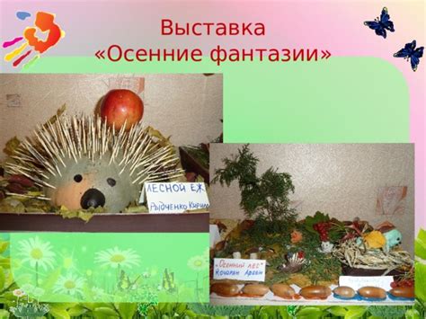 Презентация средняя группа "Цветные ладошки"