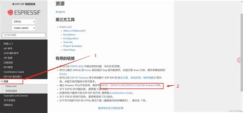 esp32cam，点亮一个led（arduino平台） 阿里云开发者社区