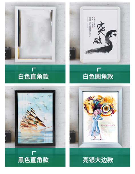 鑫香科创画框铝合金海报框前开启式电梯广告框架定制宣传框大相框挂墙 A242594cm银色圆角相框 融创集采商城
