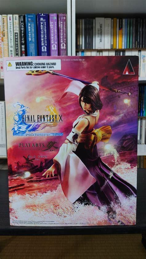 FINAL FANTASY X HD Remaster Play Arts Kai Yuna Action Figure Square