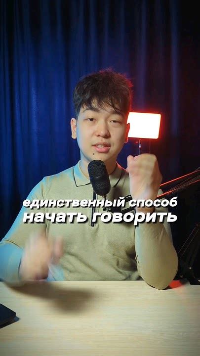 единственный способ начать говорить на английском Youtube