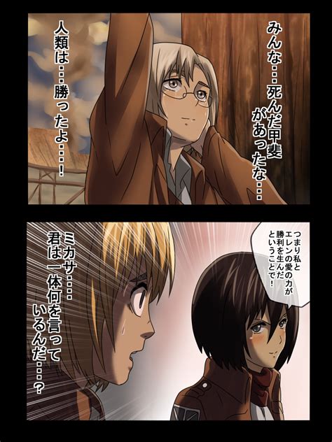 Can You Translate This Scrolller