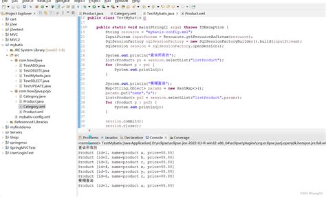 5 21mybatis 增删改查 sql csdn博客