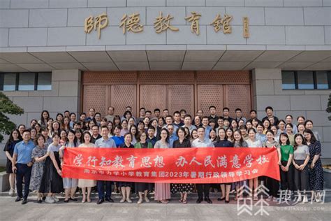 我苏早间速读丨2023年8月25日我苏网