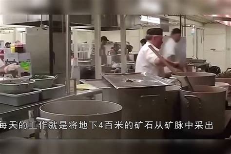 世界上最孤独的金矿，虽然黄金遍地，可却没人愿意去那里？黄金世界