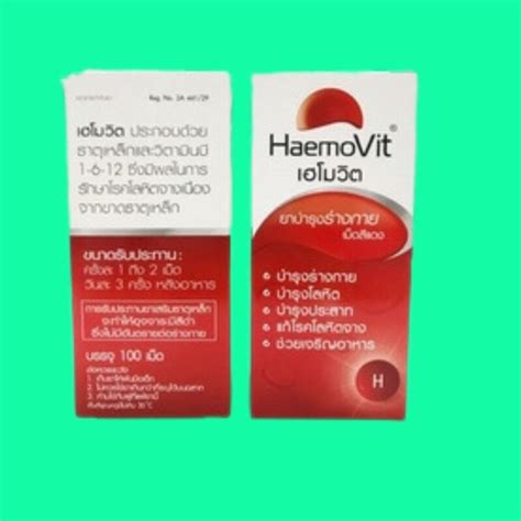 Thuốc Sắt Haemovit Hỗ Trợ Tăng Cân Nhanh Chóng Dược Sĩ Lưu Văn Hoàng