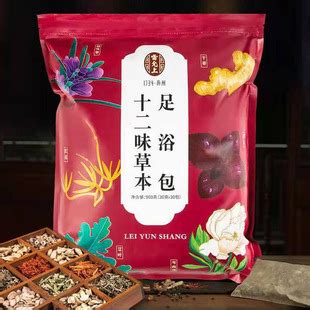 雷允上泡脚药包艾草老姜红花生姜十二味去湿气男女足浴粉包可批发 阿里巴巴