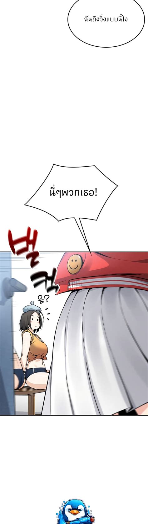 อ่าน My Daughter ตอนที่ 2 2 Th แปลไทย Niceoppai