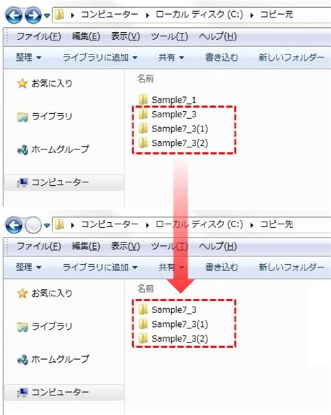 フォルダーをコピーする Excelメモ